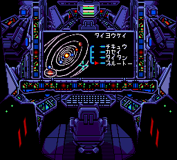ROMs PC Engine - NEC - PC Engine - Planet Emulation