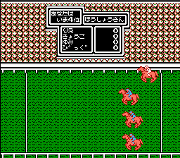 ROMs NES - Nintendo - Family Computer Disk System (FDS) - Planet Emulation