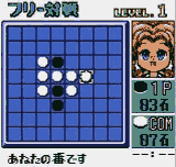 ROMs Neo Geo Pocket - SNK - Neo Geo Pocket Color - Planet Emulation