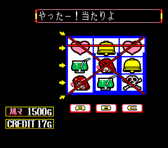 ROMs MAME - MAME - CHDs - Planet Emulation